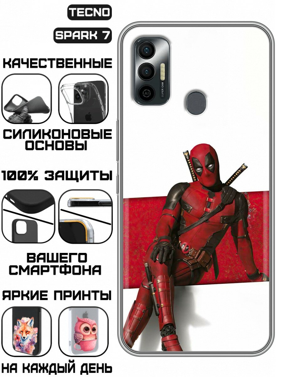 Чехол для Tecno Spark 7 с принтом Дэдпул (Техно Спарк 7)