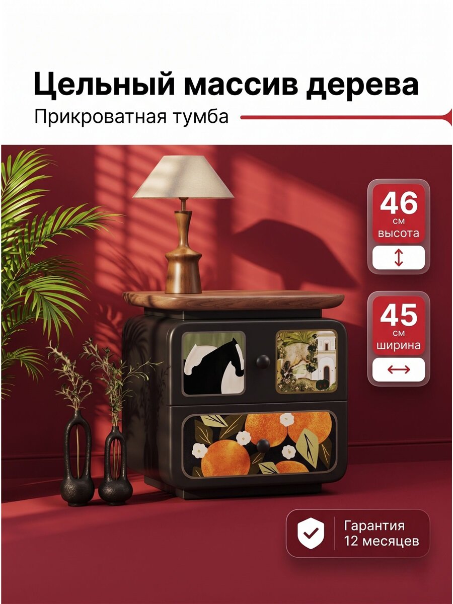 Прикроватные тумбочки, ретро-шкафы, шкафы для хранения вещей, подходящие для: семьи, спальни