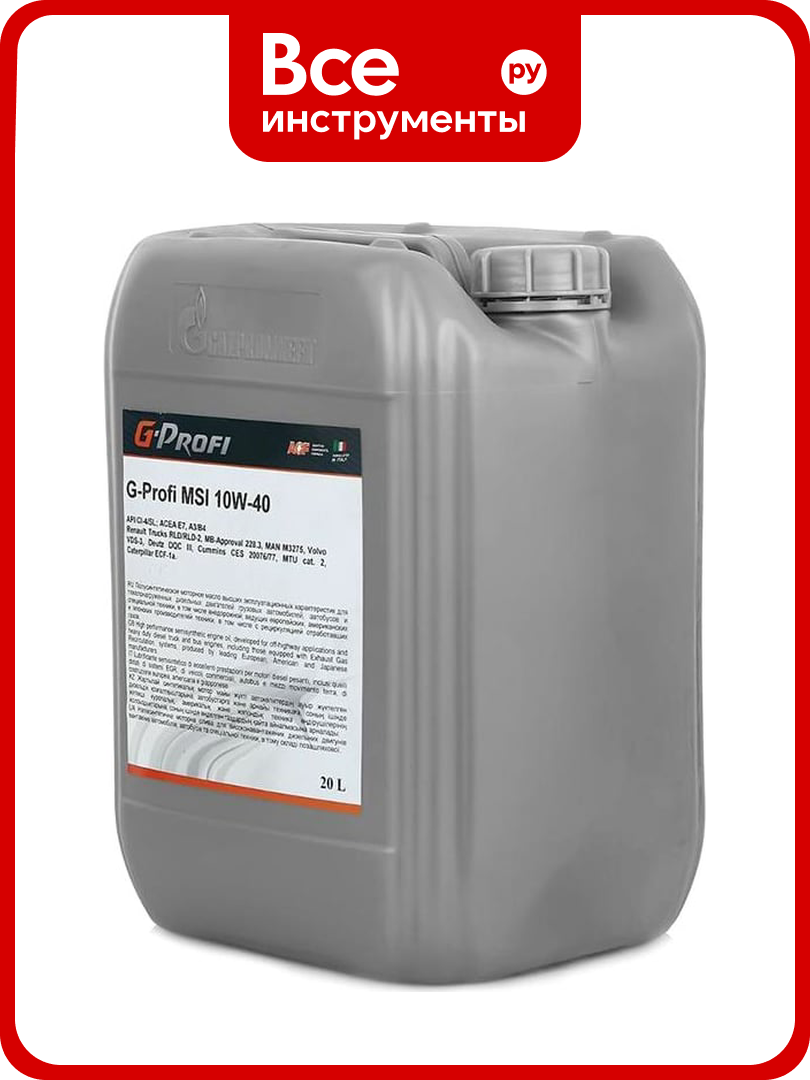 Масло G-Profi MSI 10W-40 20 л G-Energy 253140349, синий, полусинтетическое масло для дизельных грузовых двигателей