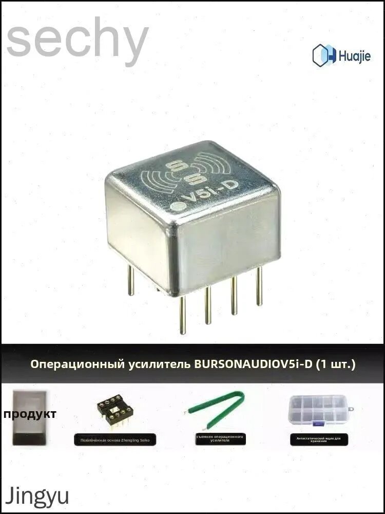 Запчасть для аудиотехники