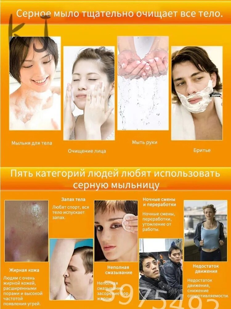 Твердое мыло — фото 1
