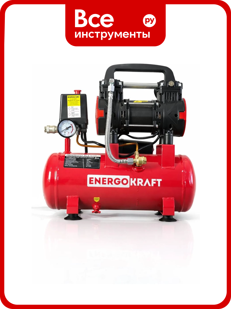 Компрессор ENERGOKRAFT 10 л/ресивер 1500 Вт 240 л/мин AIRMAX 10/240 8 атм безмасляный 00-00001158