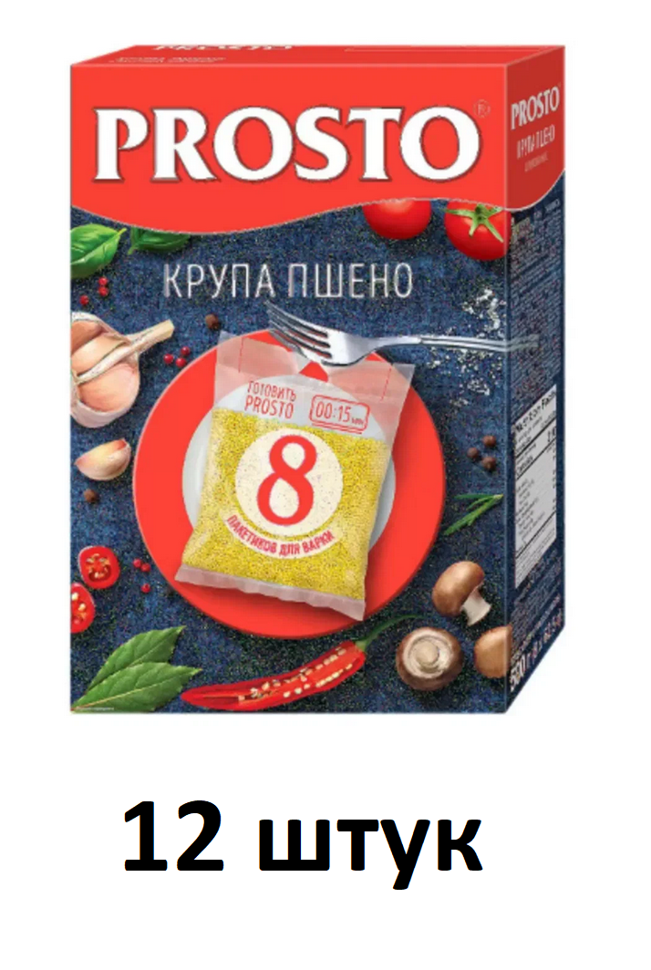 Крупа Prosto пшено, в пакетиках для варки, 5*62.5 гр - 12 штук