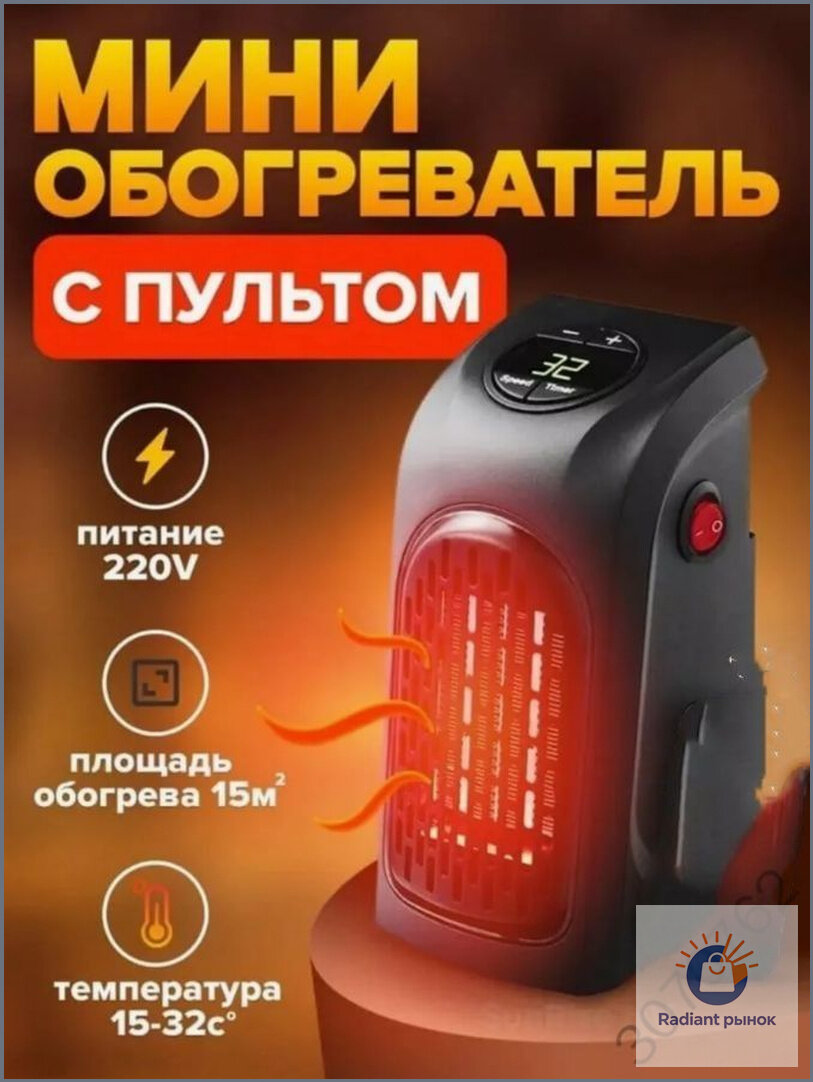 Установка для обогрева теплицы