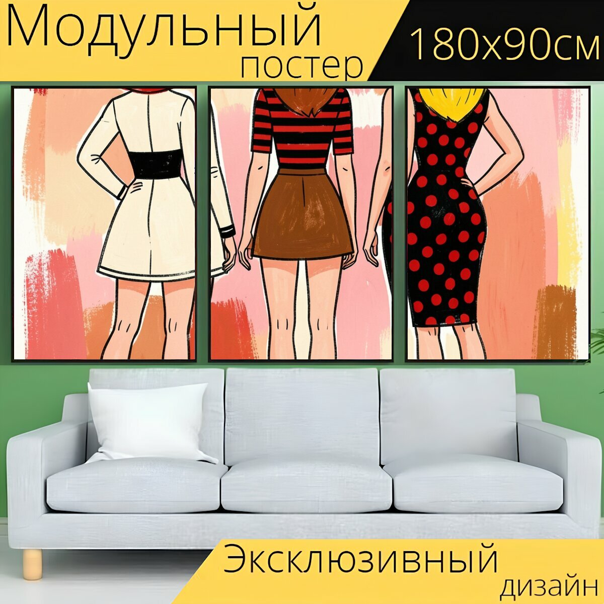 Модульный постер "Три модницы в ярких образах. Три девушки со спины в стильных нарядах: красная шляпа, полосатый верх, черное платье в." 180 x 90 см. для интерьера на стену в тубусе