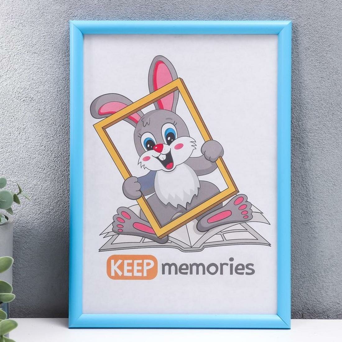 Фоторамка для фото 21×30 см Keep memories, Nala, пластик, голубой