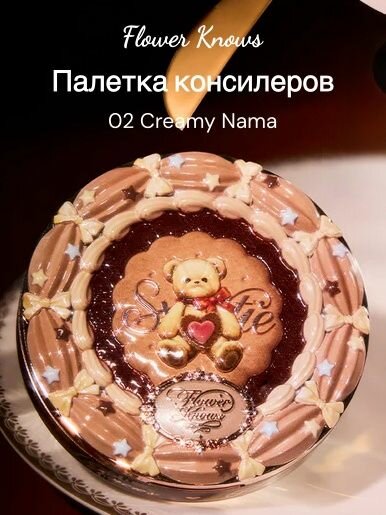 Новый продукт Палитра консилеров Flowerknows Sweetheart Bear
