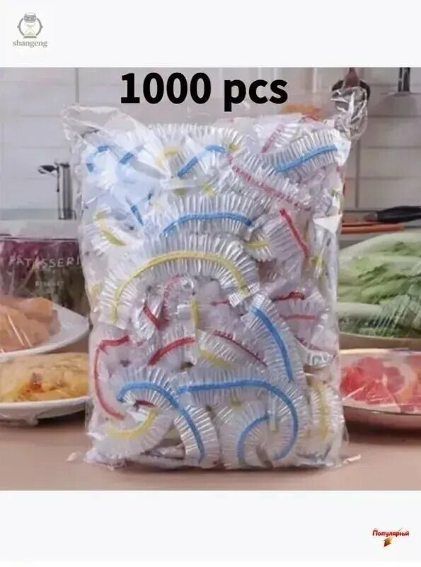 Пакет для продуктов, 30 см