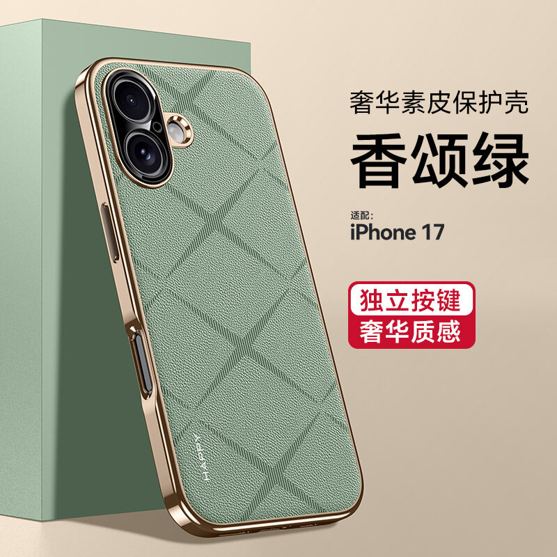Чехол для Apple iPhone 17 / Айфон 17, soft touch, чехол-кардиомонитор, искусственная кожа, поликарбонат (PC), защита камеры, ударопрочный, усиленные углы, Apple, Apple iPhone 17, green,