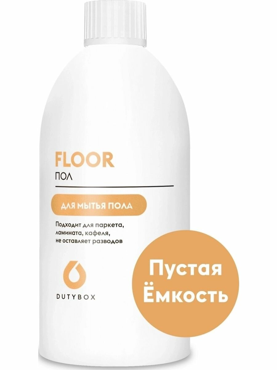 Ёмкость cредство для мытья пола Floor DUTYBOX db-7001 500 мл