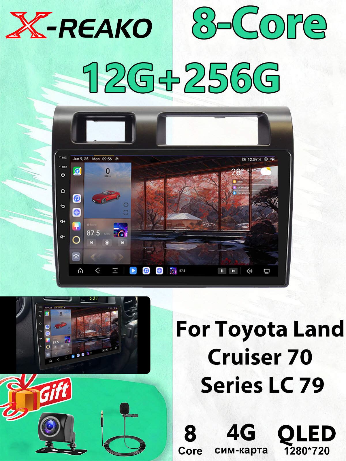 Магнитола 9" для Toyota Land Cruiser J70 2007 - 2023 черная