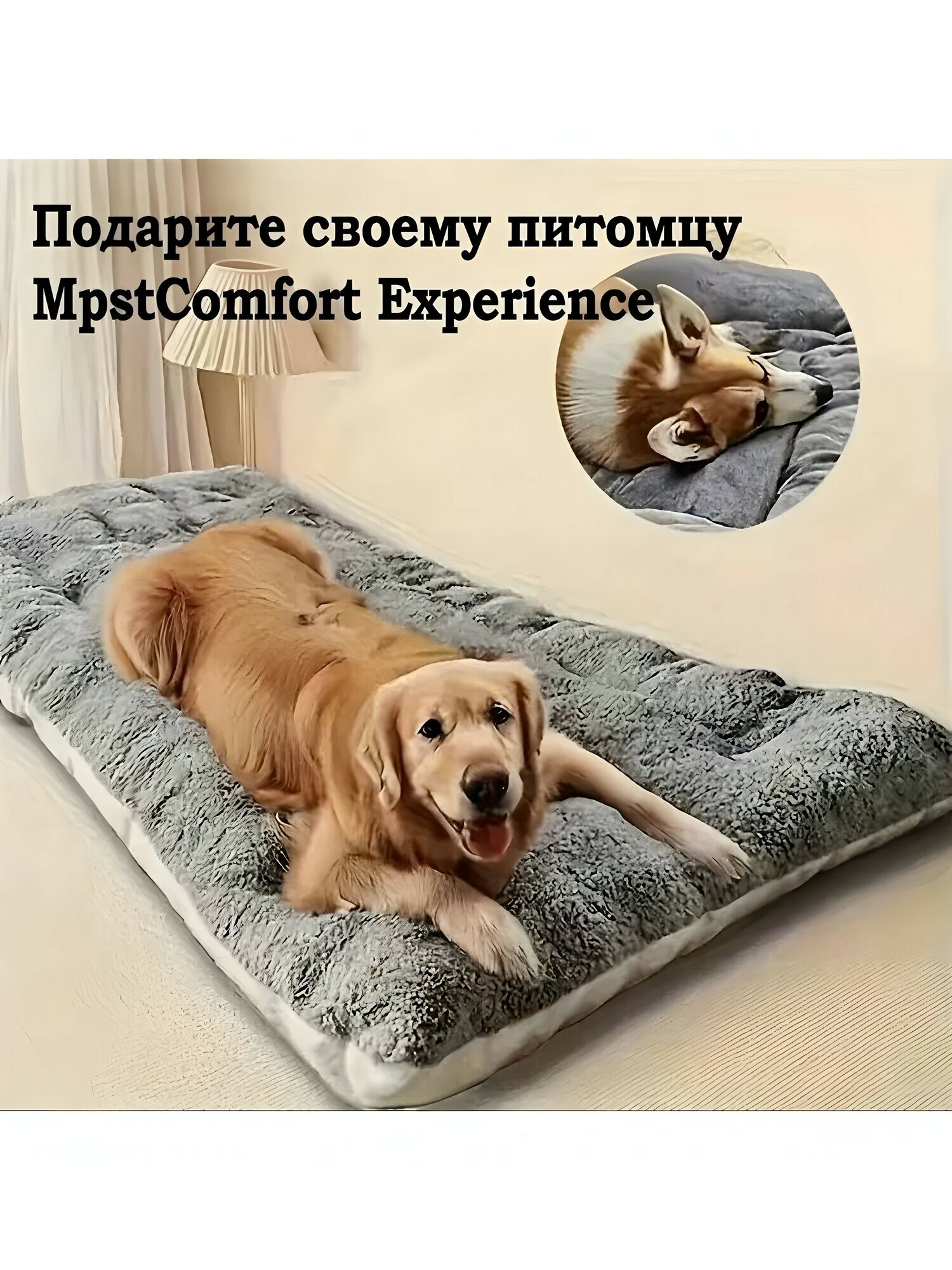 Лежанка для собак, для средних и крупных пород, съёмный чехол, тёмно-серая，90*45cm