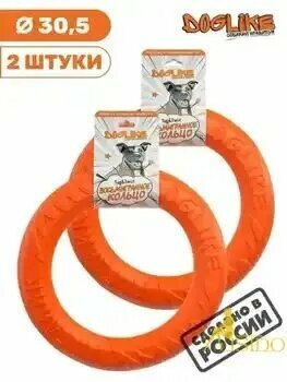 Кольцо пуллер для собак Doglike 30,5см (2 сорт) 2 шт
