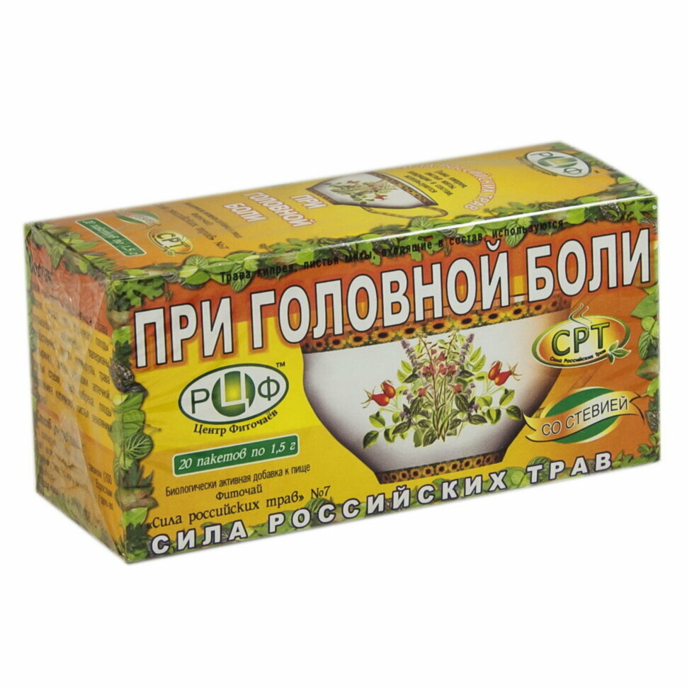 Фиточай №7 При головной боли, 20 фильтр-пакетов, Сила Российских Трав