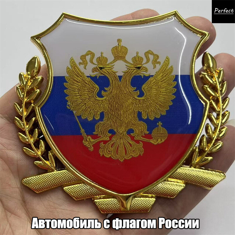 Автомобиль с флагом России.