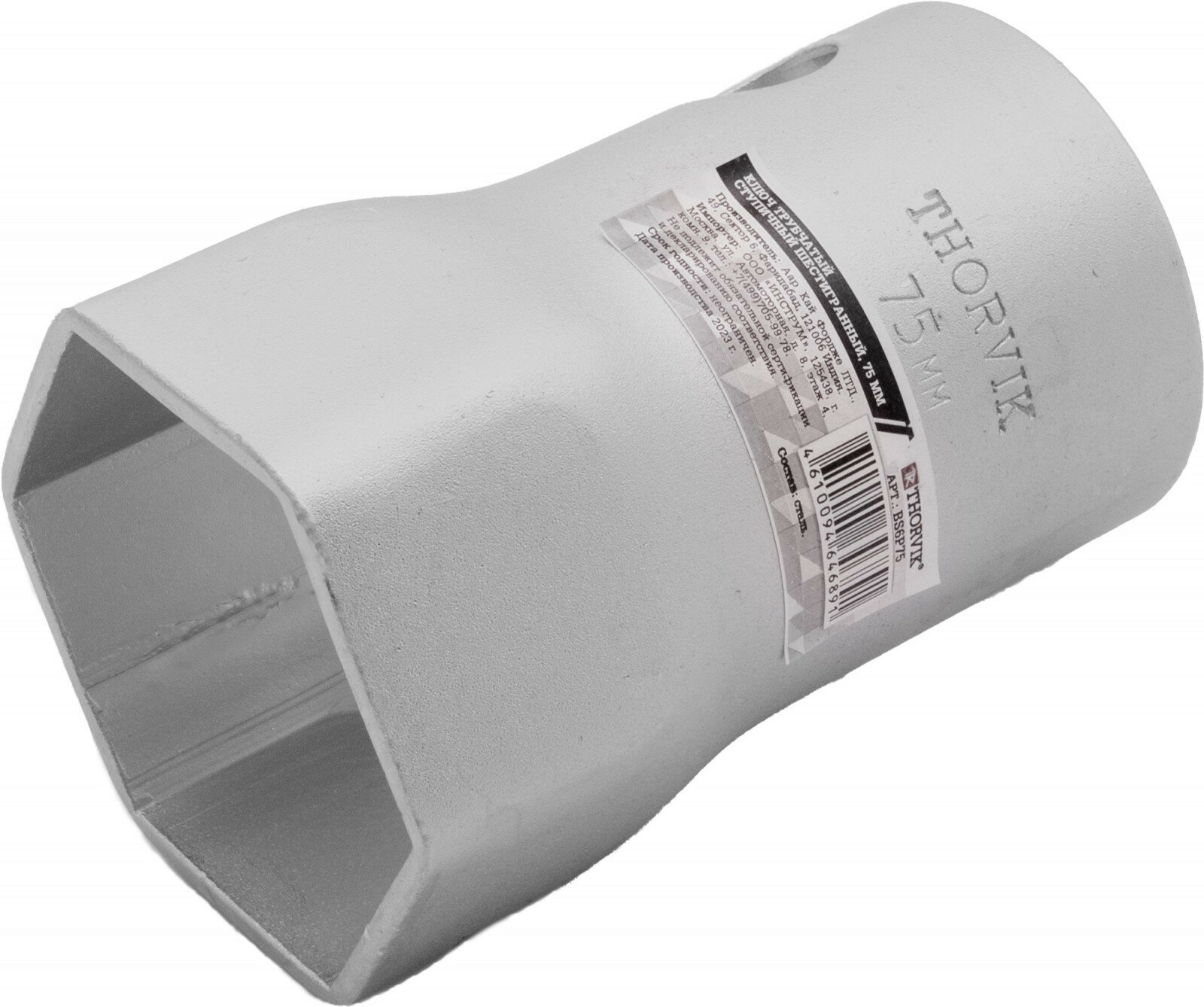 BS6P75 BS6P75 Ключ трубчатый ступичный шестигранный, 75 мм
