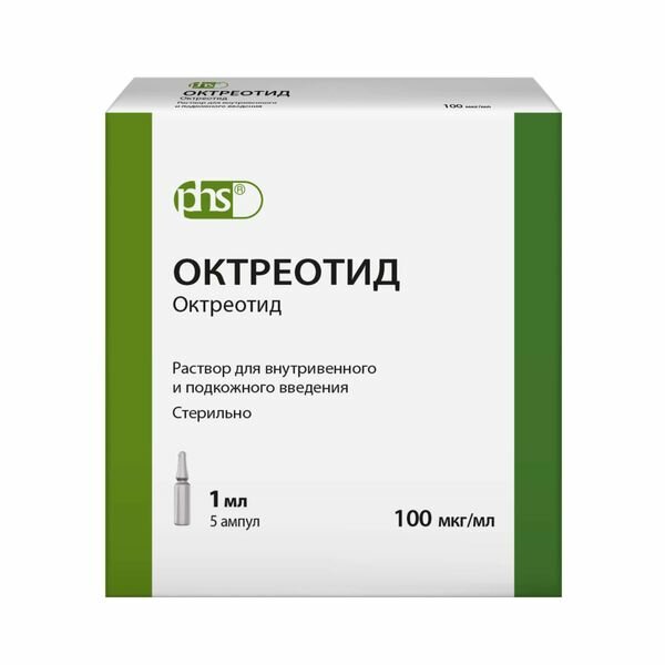 Октреотид раствор для в/в и п/к введ. амп. 100мкг/мл 1мл 5шт
