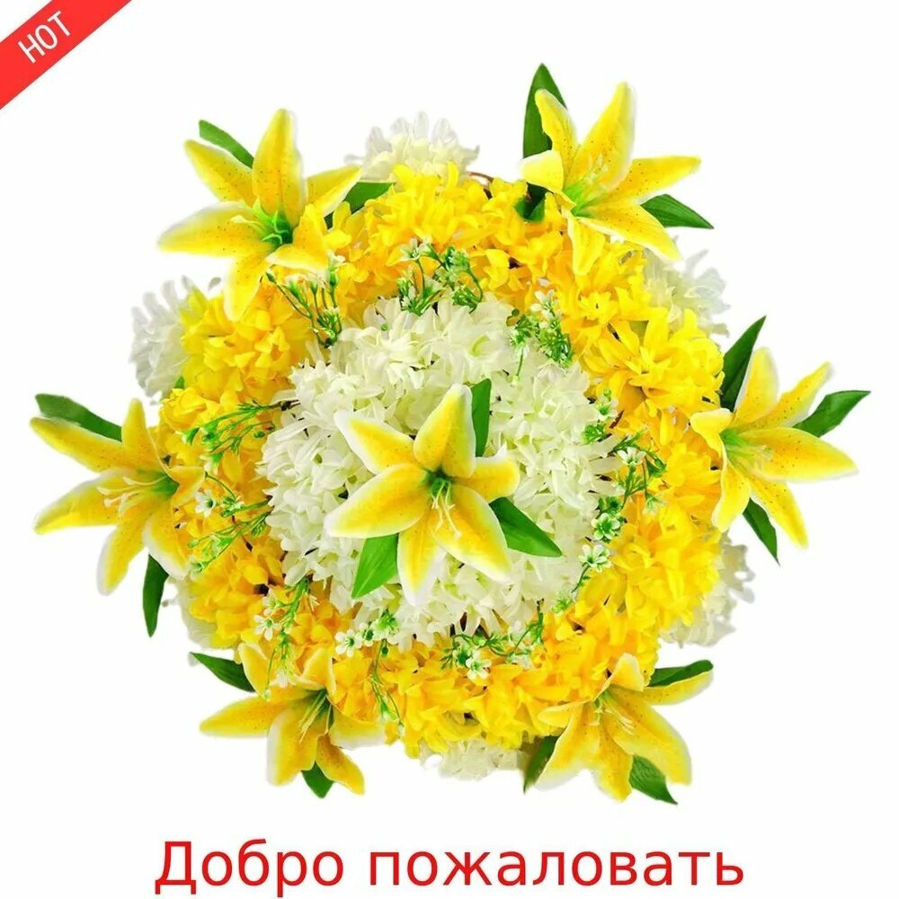 Венок , 1 шт
