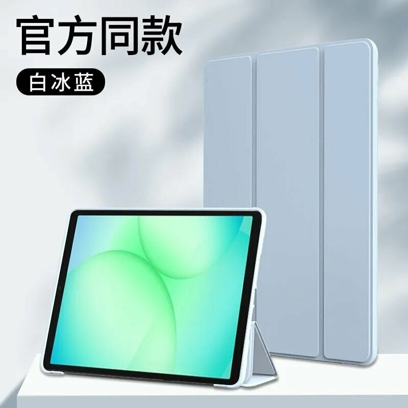 Чехол для Samsung Galaxy Tab A11 8,7 дюйма 2025 PU-кожа складной подставки с силиконовой TPU спинки крышки SM-X130 SM-X133 X135N/G 8,7 дюйма для планшетов