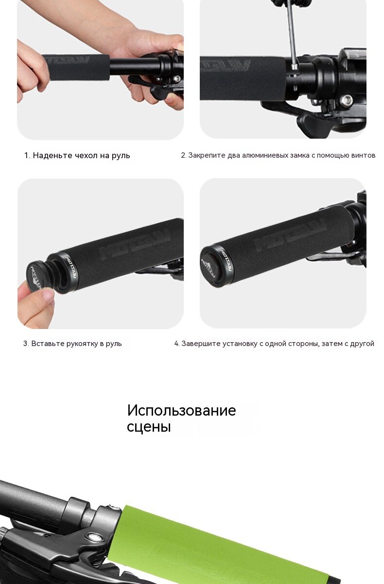 Велосипедная ручка/черный — фото 1