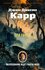 Карр Дж. Три гроба