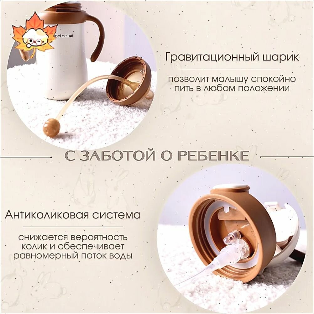 Термос Ударопрочный корпус, Вакуумный, С ручкой, 0.3 л