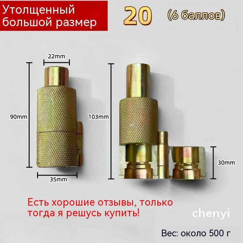 Вальцеватель 3/4 для гофрированной трубы