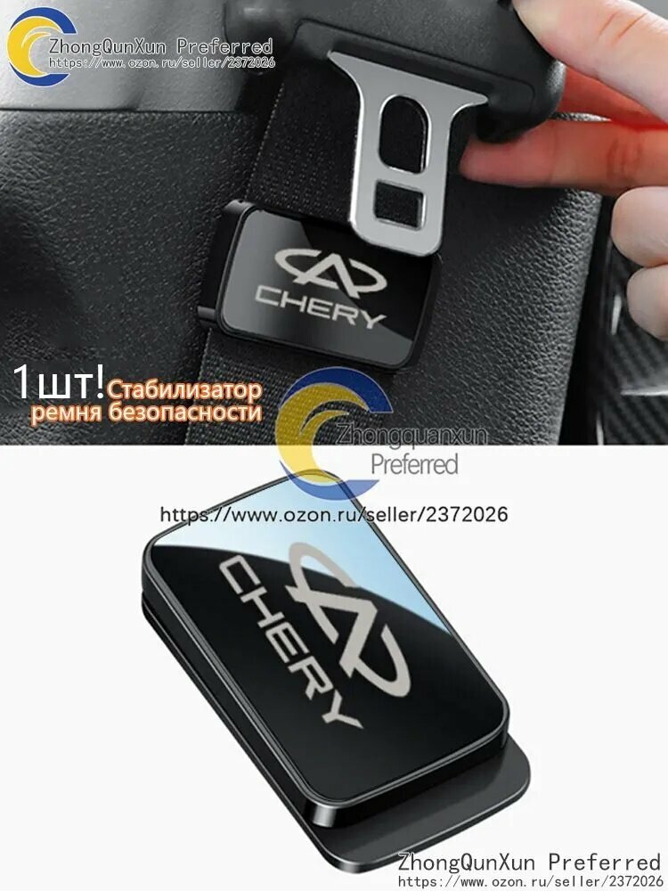 Молдинг автомобильный на кузов, 1 шт.