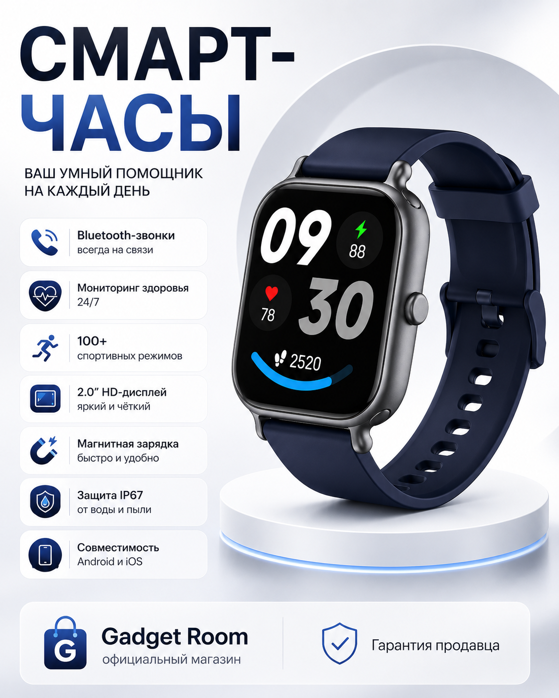 Смарт-часы CX3, Bluetooth 5.3, звонки, TFT экран 1.95”, IP68, мониторинг здоровья, синие