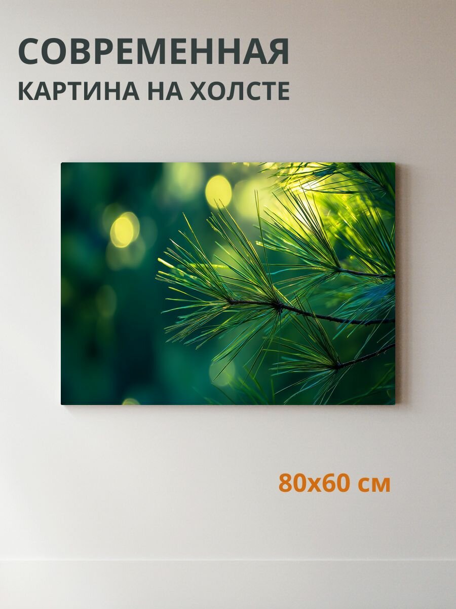 Картина на холсте Сосновая ветвь с иглами 80x60 см