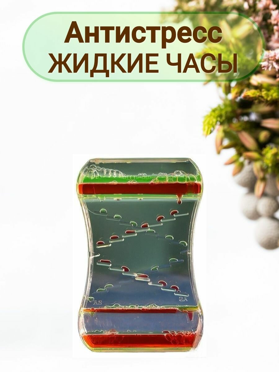 Игрушка-антистресс — фото 1