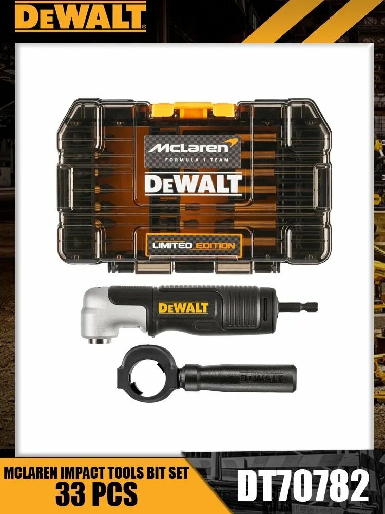 DEWALT DT70782 MCLAREN Набор бит для ударных инструментов 33 шт.