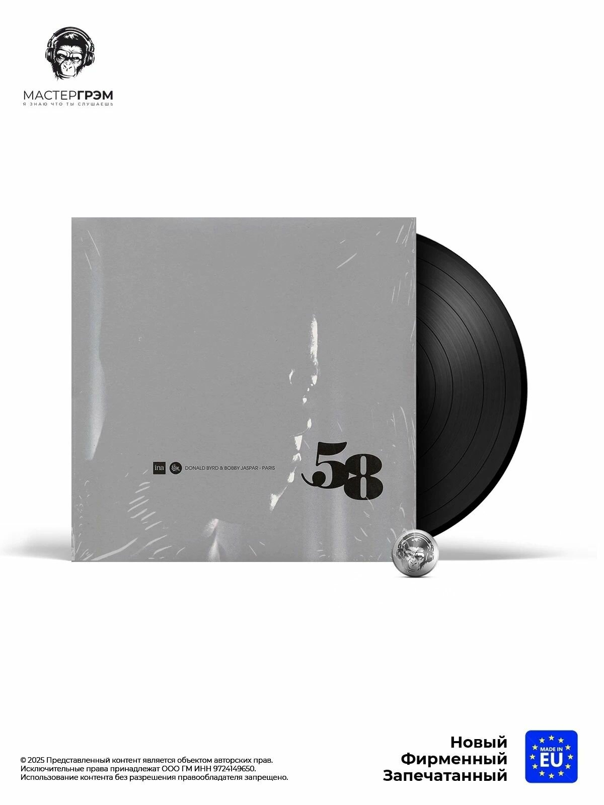 Виниловая пластинка Donald Byrd, Bobby Jaspar - Paris '58 (LP) 2023