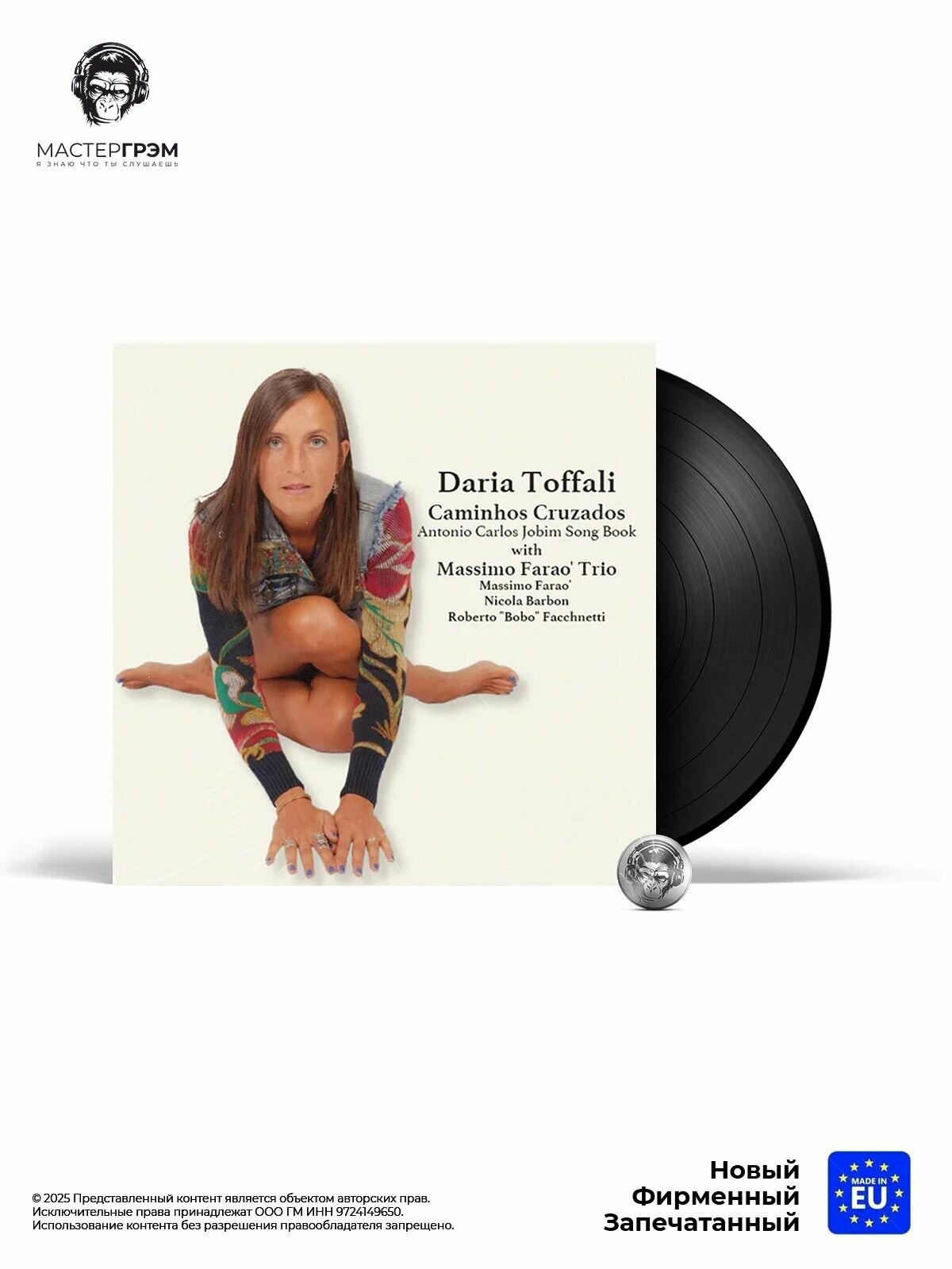 Виниловая пластинка Daria Toffali - Caminhos Cruzados: Antonio Carlos Jobim Song Book (Audiophile, Hyper Magnum Sound) (LP) Япония, Limited, 2018