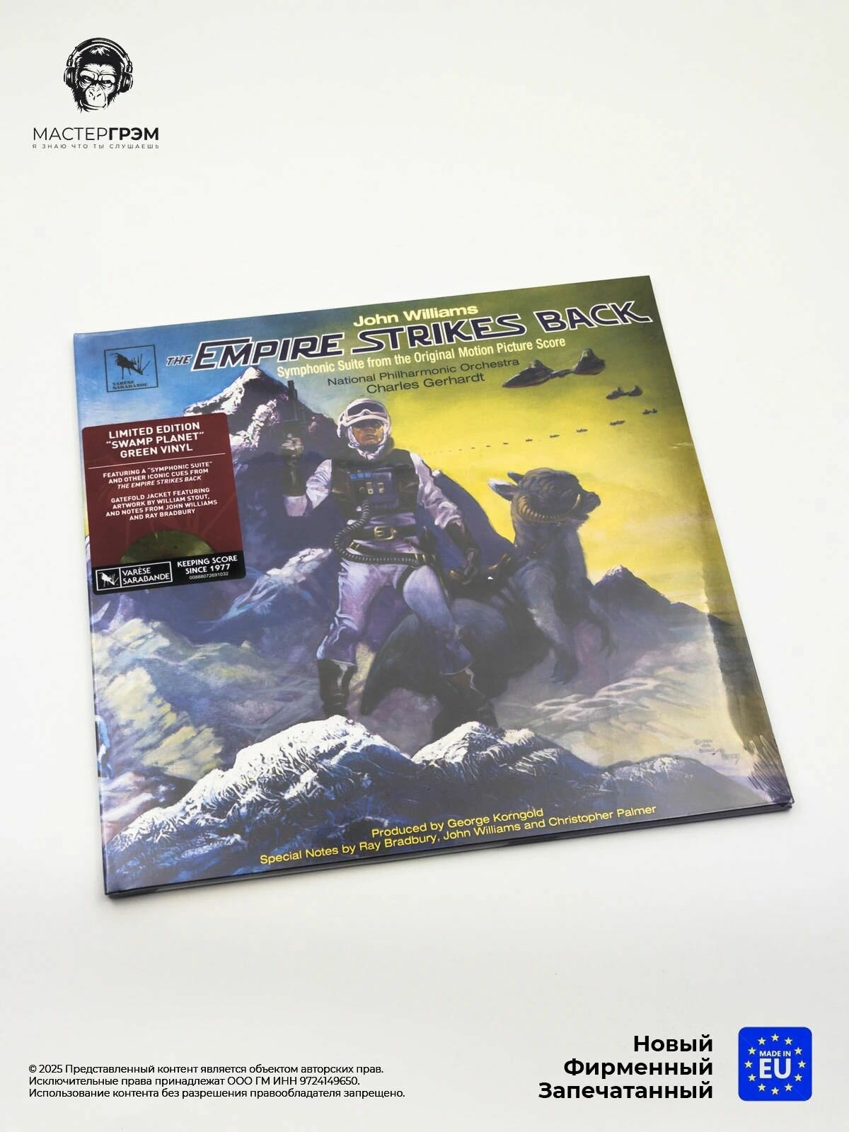 Виниловая пластинка OST - Star Wars: The Empire Strikes Back - Symphonic Suite (John Williams) (LP, Винил болотная планета ) Limited, 2025