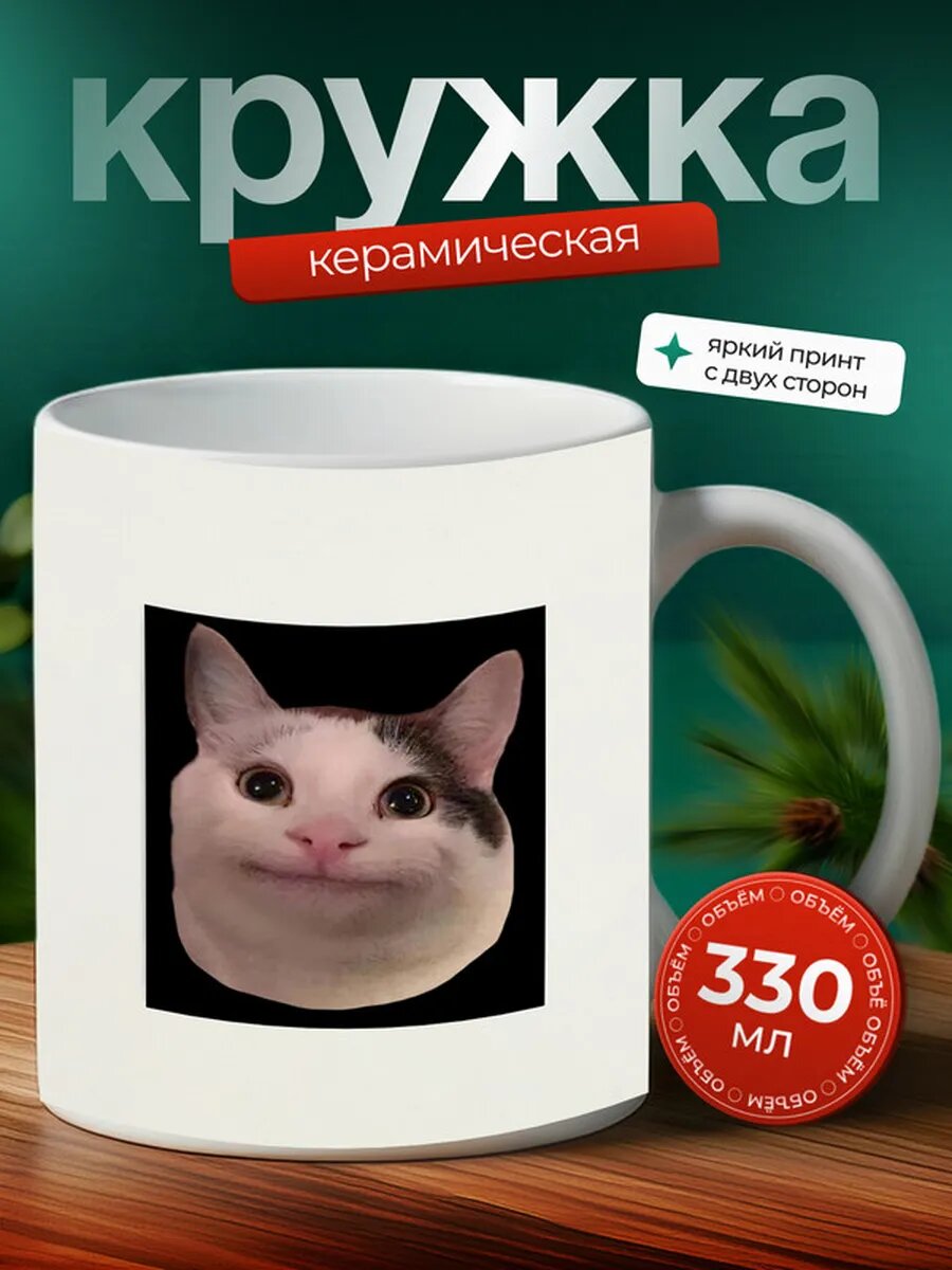 Кружка ничего не понял сейчас сделаю