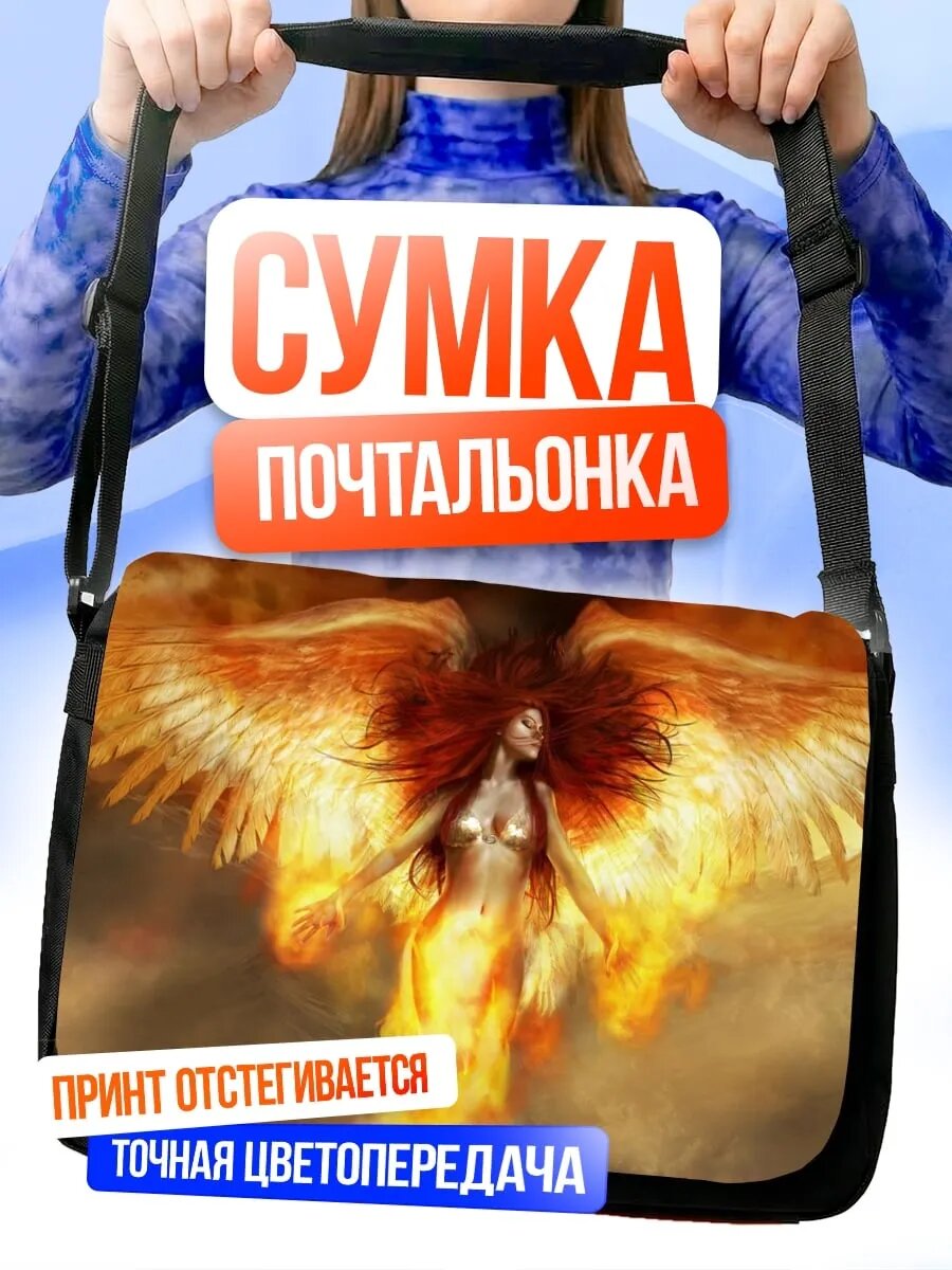 Сумка кросс-боди