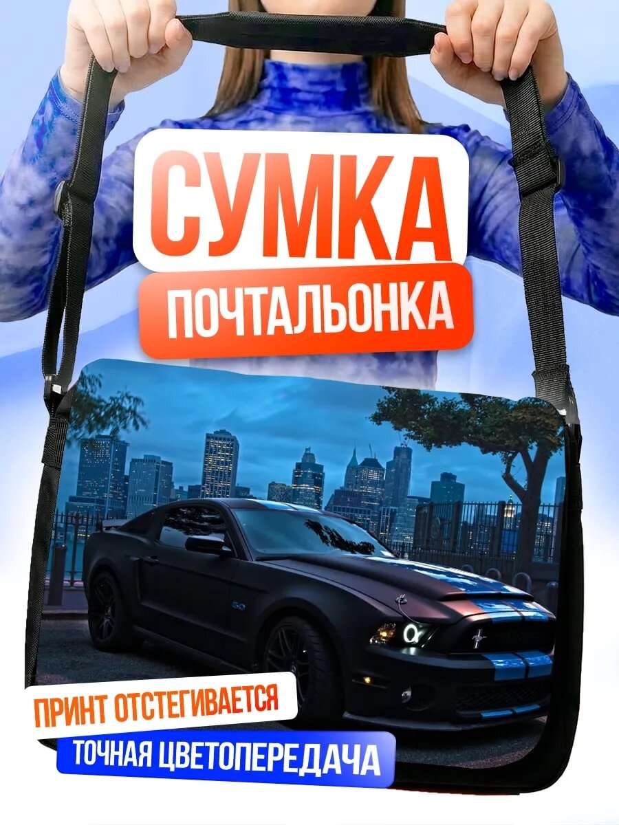 Сумка кросс-боди