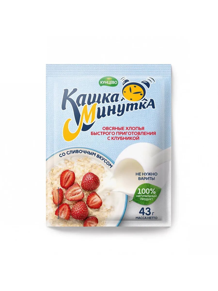 Каша 3 пакетика по 43 гр. с клубникой овсяные хлопья минутка