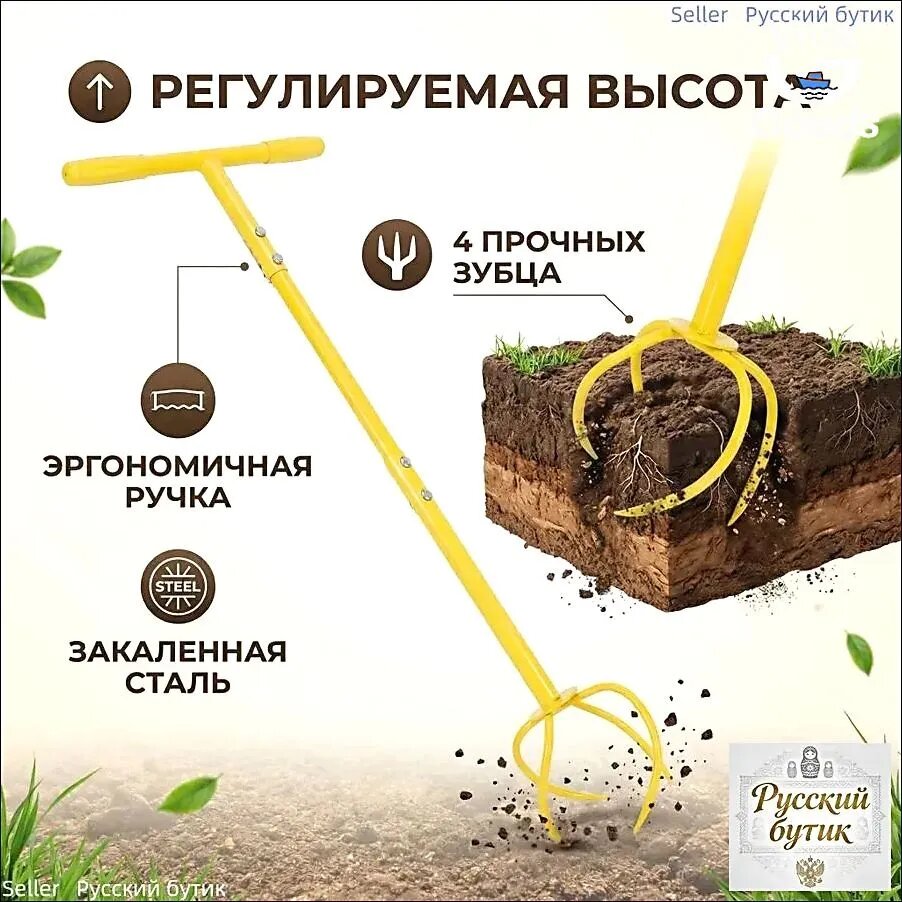Культиватор ручной желтый, регулируемая высота, закаленная сталь, длина 97 см