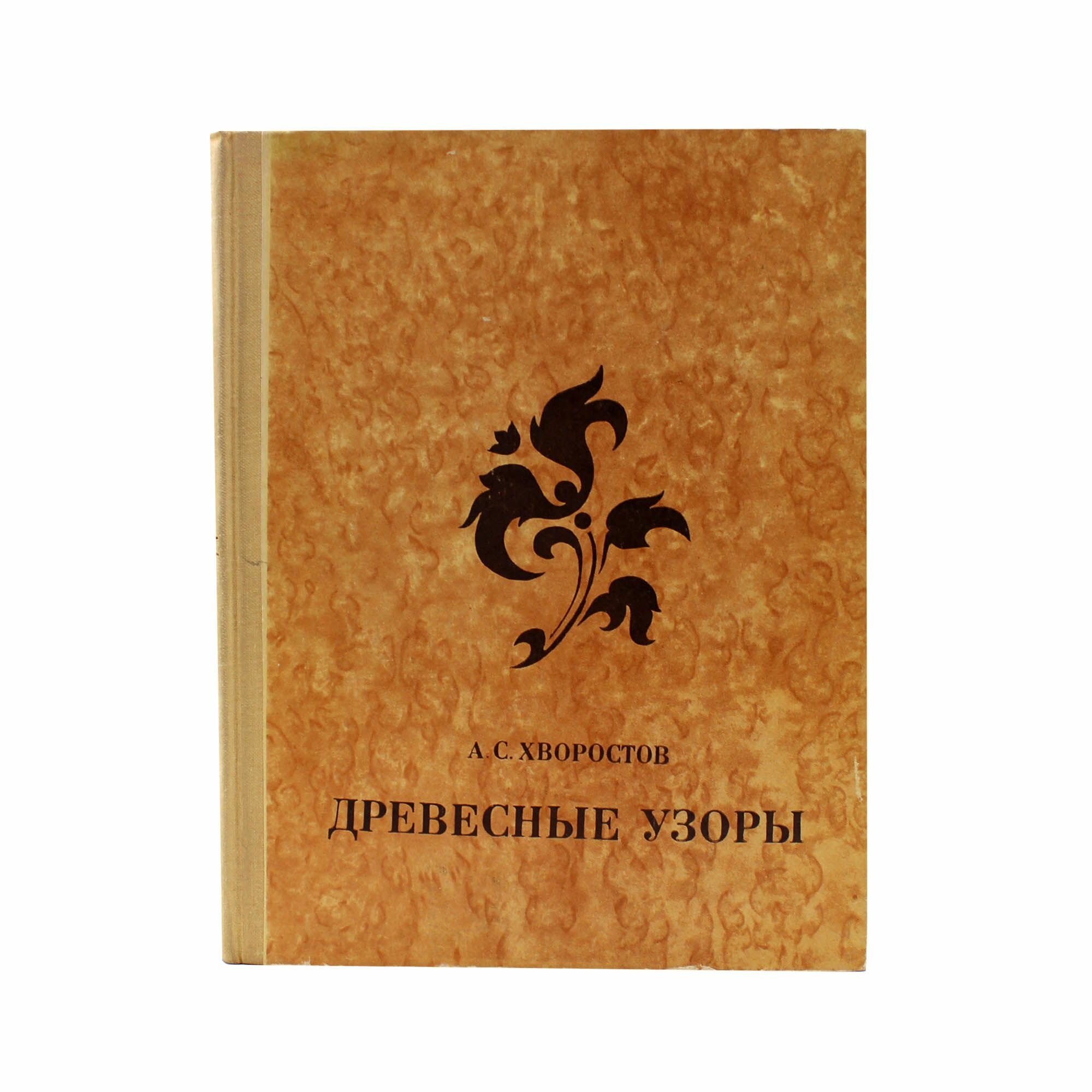 Древесные узоры