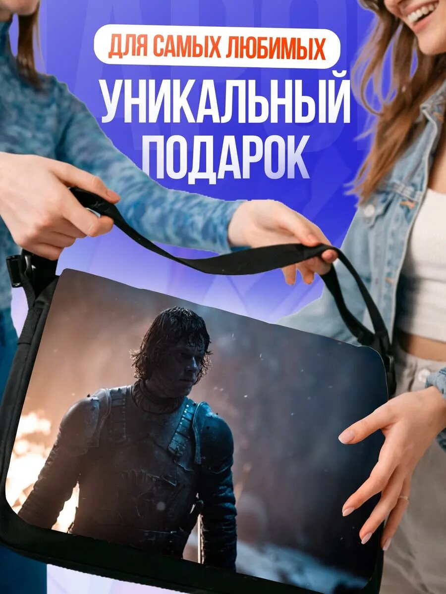 Сумка Воин в огне — фото 1