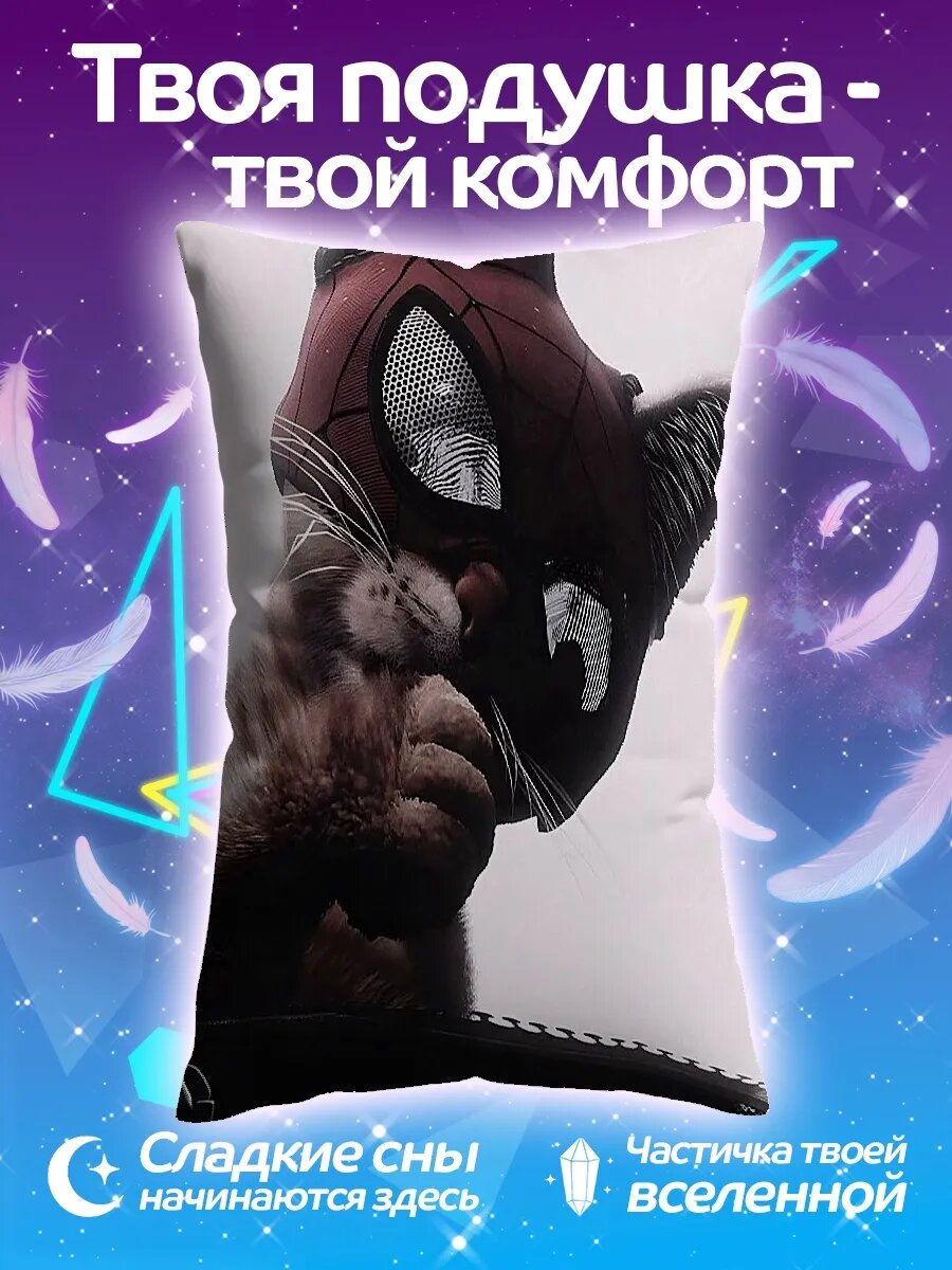 Подушка дакимакура Красная лиса