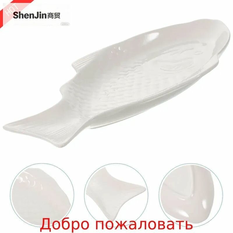 Блюдо сервировочное, 1 шт, Керамика White