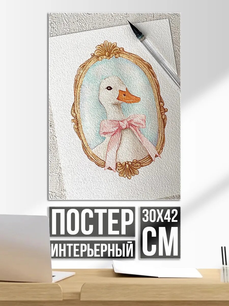 Плакат постер Гусь в медальоне