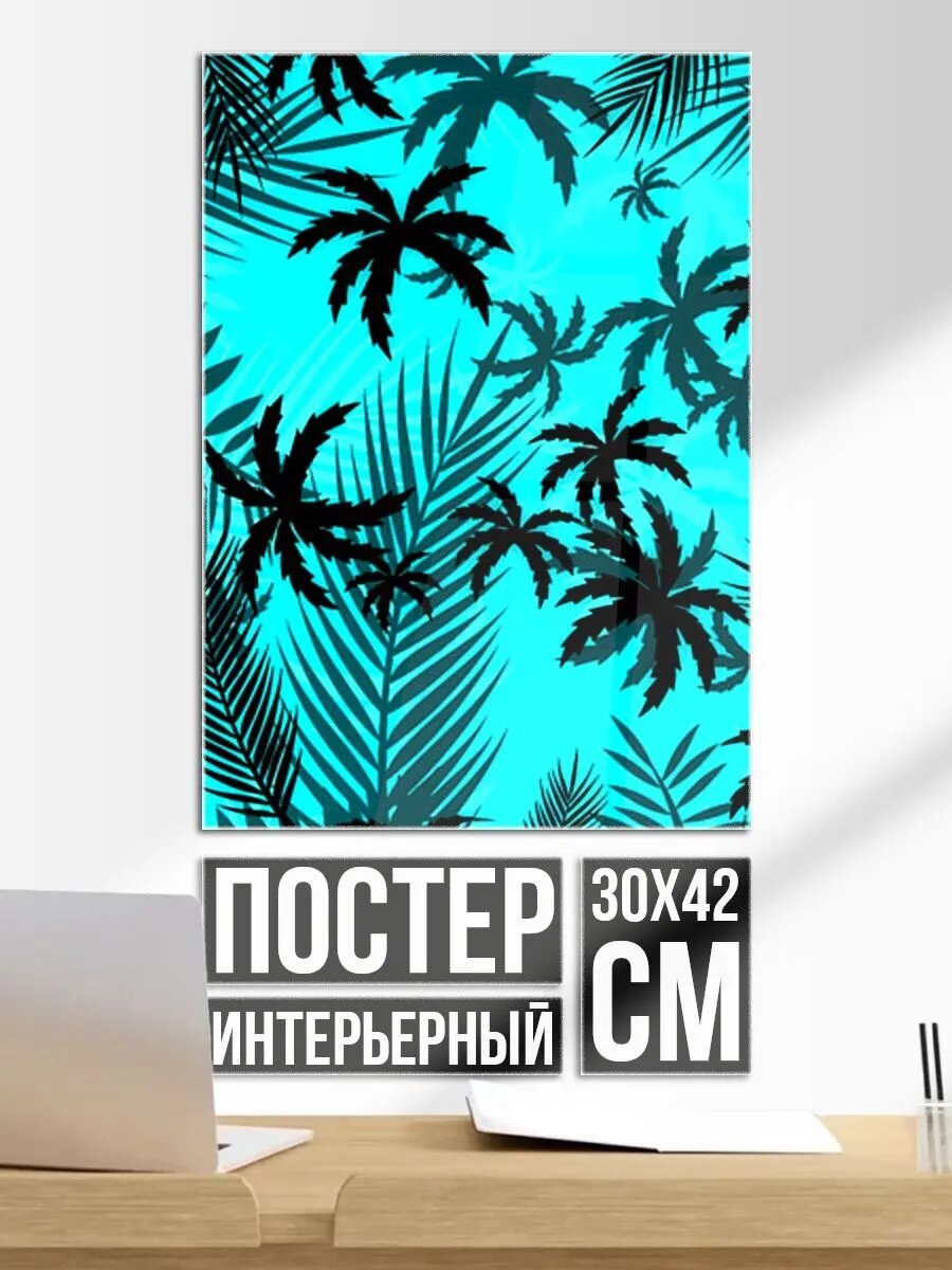 Постер на стену GTA костюм Томми