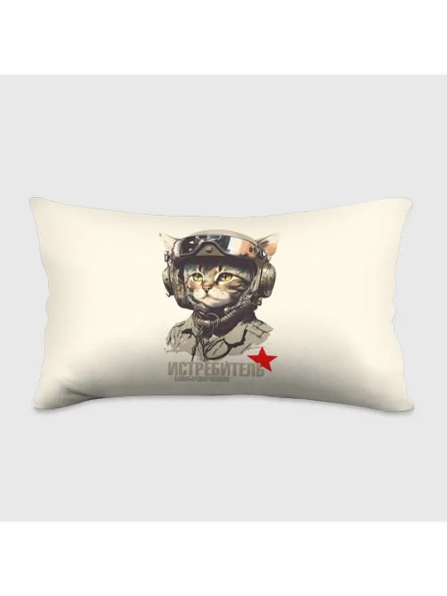 Кот военный пилот Подушка