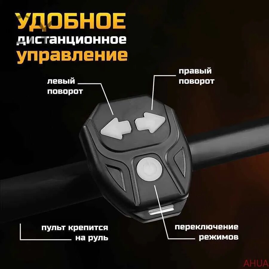 Фонарь для велосипеда — фото 1