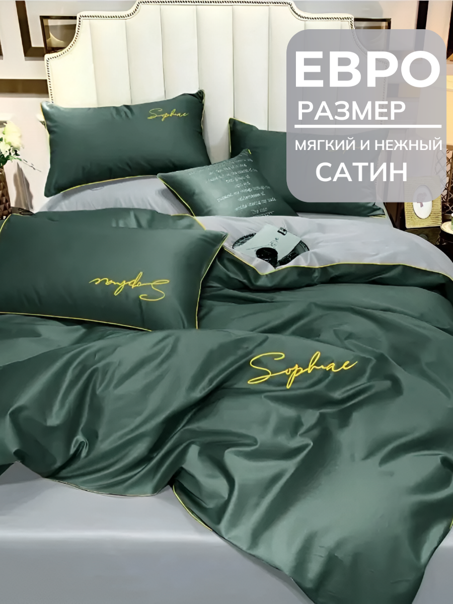 Постельное белье евро 2 спальное, простыня 215x235, сатин жатка, зеленый, светло-серый