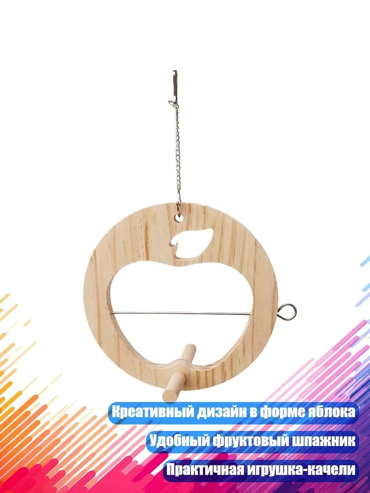 Деревянный кормушка для птиц
